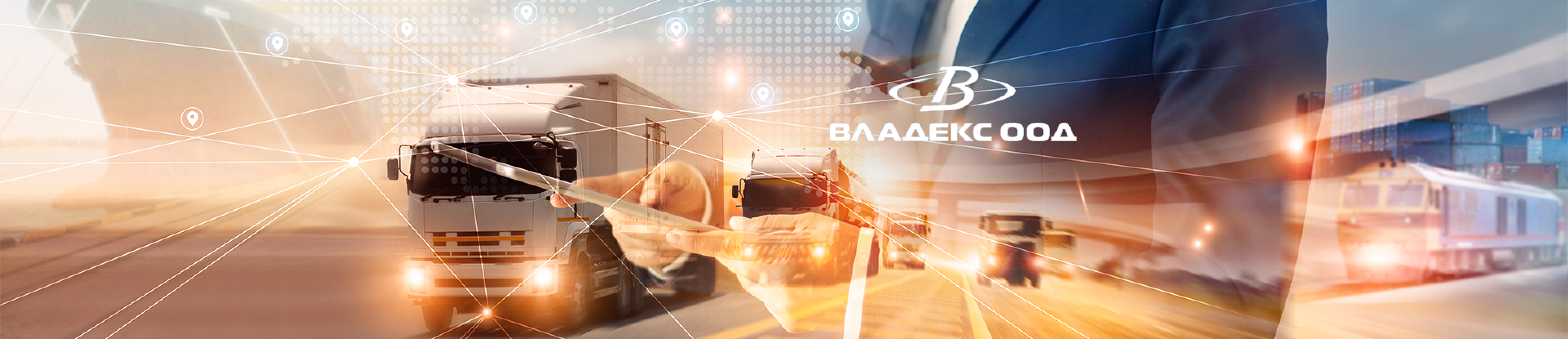 Доставка и плащане